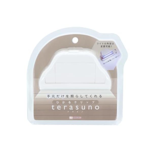 手元だけをそっと照らしてくれるクリップ「terasuno テラスノ」【特長】昼光色と温白色2種のLEDライトが手元を照らす【仕様】ライトの角度は調節可能 / 約30時間使用可能【電池】単4電池 2本使用 ※電池は付属しておりません。【サイズ...