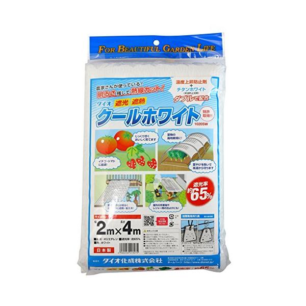 サイズ:2×4m色:白遮光率:約65%材質:ポリエチレン※多肉植物の葉焼け対策等でご使用になる際は、植物の状況をよく観察いただき、必要に応じてかけ外しなどこまめな対応をお願いいたします。