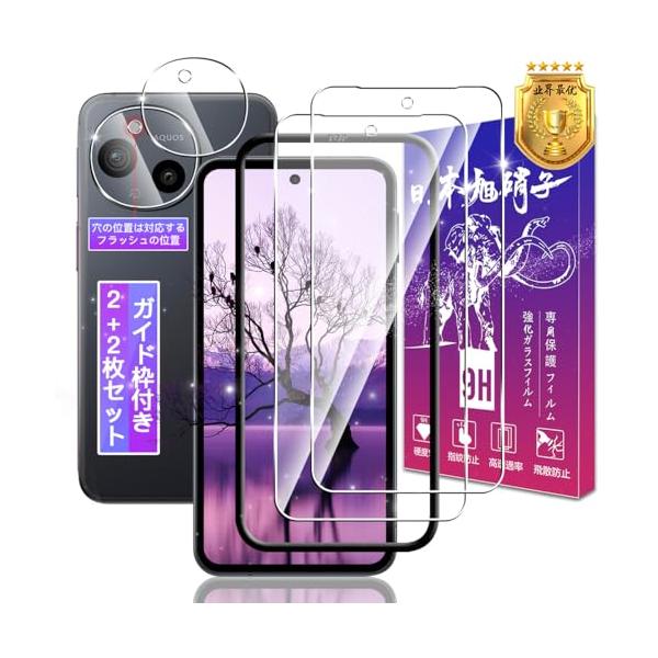 【対応機種】 対応 AQUOS sense9 SH-53E / SHG14 / A405SH / SH-M29 専用に設計されています。素材に日本製の旭硝子を採用。（レンズフィルムのカメラ位置は開いていない、穴は対応するフラッシュの位置であ...