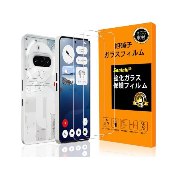 ★★★★★【対応機種】 Nothing Phone 3a 専用です。本商品は日本素材のAGC旭硝子素材を採用して作られております。商品は一枚一枚手作業で検査しましたので、品質は非常に安定しております。ガラスフィルムの透過率は99.9%に達し...