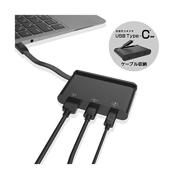 USB Type-C(TM)コネクターでパソコンに接続し、パソコンを充電しながら、USB3.0機器やHDMIディスプレイを接続できるドッキングステーションです。ケーブルが本体にピタッと収納でき、軽量でスリムな設計なので、持ち歩きに便利です。...