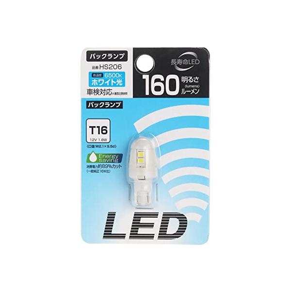タイプ(口金形状):T16色温度(ケルビン):6500K/光束(ルーメン):160lm電圧:12V/消費電力:1.8W/入数:LEDバルブ1個取付用途:バックランプ等お買い上げ際には、必ずPIAAの「車種別適用表」をご確認ください。商品お買...