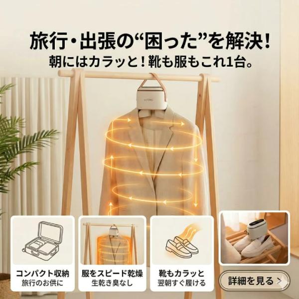 最先端テクノロジー搭載！ダブルファンの衣類＆靴乾燥機【ポイント】１）ダブルファンの効果通常の靴乾燥機の単一ファンとは異なり、ダブルファンの設計で熱線の熱量を倍増。二つの風路で乾燥することで、効率が向上し、広範囲にわたります。２）専用カバーで...