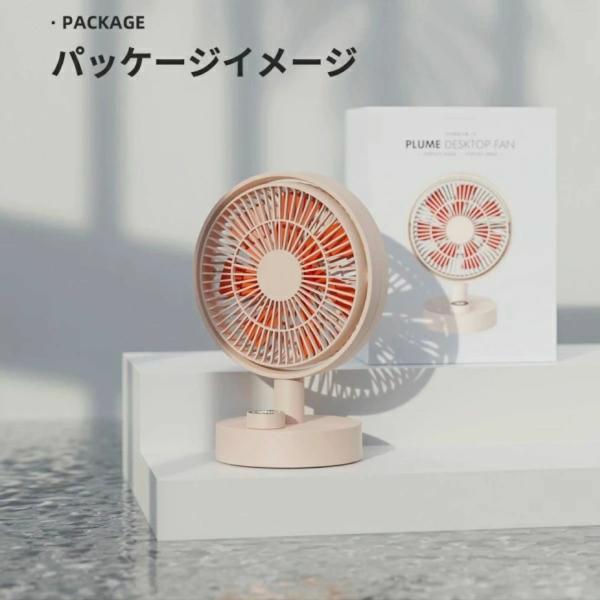 デスクトップファン SOTHING 羽▼POINT.1　「上下左右多角度から送風可能」扇風機の風に敏感な方でも使いやすい仕様！90度の首振り回転でバランスの良い風当たりに▼POINT.2　「より静かな風音をお届け」サイレント電動機により、風...