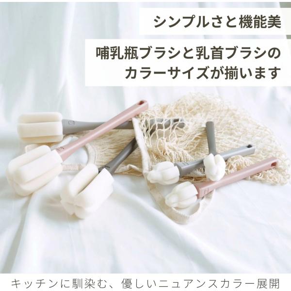 セット内容:哺乳瓶ブラシハンドル×1、ヘッド部分のブラシ×3商品サイズ:哺乳瓶ブラシとハンドル本体-約30×5.5cm,交換用ブラシヘッド-約7.8×5.5cm商品重量:約【哺乳瓶ブラシ】47g、【替えの哺乳瓶ブラシ】8g素材:【ハンドル＆...