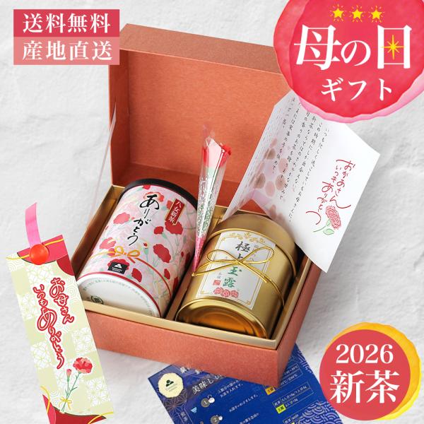 【発売日：2026年04月28日】