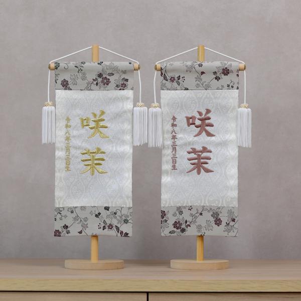 ☆唐草切嵌紋様(からくさ きりばめもんよう)に込めた想い“幸せが途切れず続くように”という祈りを込めた縁起の良い柄です。もともとは植物の蔓(つる)が四方八方に伸びていく姿を表しており、「生命力の強さ」や「家族の絆」「子孫繁栄」を意味します。...