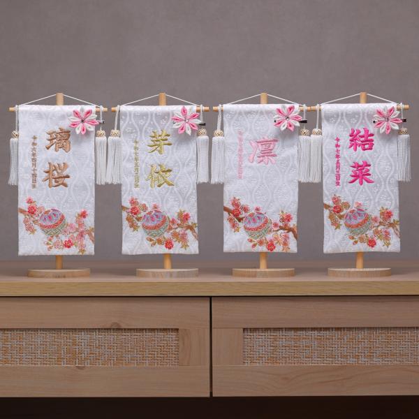 白を基調とした王道のお名前旗です。マリ桜柄には、金彩加工+刺繍加工を施した豪華仕様。和風でも洋風でも合うモダン的な作りになっております。☆マリ桜柄のついてまた、マリ柄は幸せな女の子の象徴とも言われ。長い糸を使って作られることから、「縁を結ぶ...