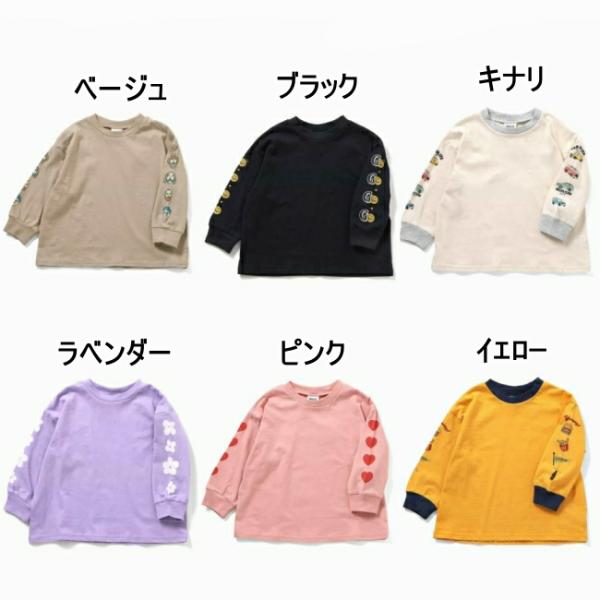 袖イロイロプリントTシャツ定価：1100円(税込)ブランド：BREEZE  ブリーズサイズ：90/100/110/120/130/140センチ本体：綿100%衿ぐり・袖口：綿95% ポリウレタン5%12時までにご注文頂けますと当日出荷できま...