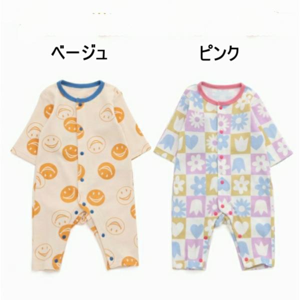 スムースバラエティカバーオール定価：2200円(税込)ブランド：ampersand【アンパサンド】サイズ：60/70/80センチ本体：綿100%衿ぐり：綿95% ポリウレタン5%12時までにご注文頂けますと当日出荷できます。定休日除きます。