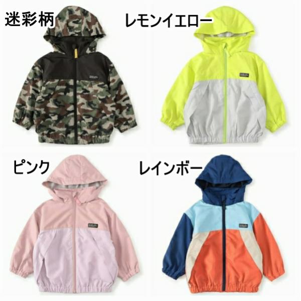 カラバリウィンドブレーカー定価：2530円(税込)ブランド：F.O.KIDS　エフオーキッズサイズ：80/90/100/110/120/130/140/150センチポリエステル100%12時までにご注文頂けますと当日出荷できます。定休日除きます。
