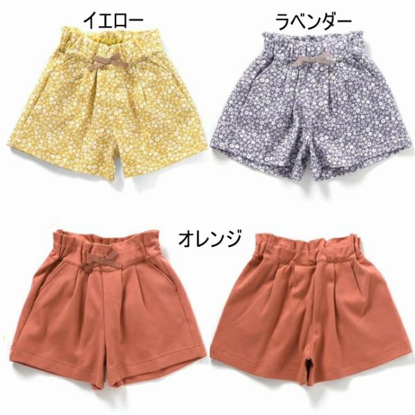 まいにち スクール ショート パンツ定価：1870円(税込)ブランド：Seraph【セラフ】サイズ：80/90/100/110/120/130/140綿80% ポリエステル20%12時までにご注文頂けますと当日出荷できます。定休日除きます。