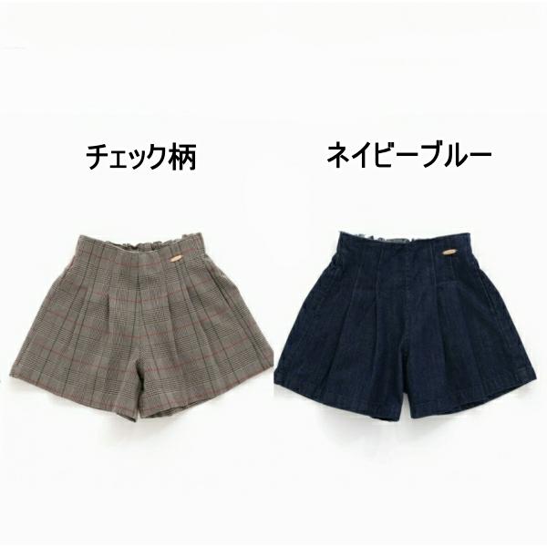 タックデザインショートパンツ定価：2530円(税込)ブランド：Seraph【セラフ】サイズ：80/90/100/110/120/130/140ポリエステル89% レーヨン8% ポリウレタン3%12時までにご注文頂けますと当日出荷できます。定...