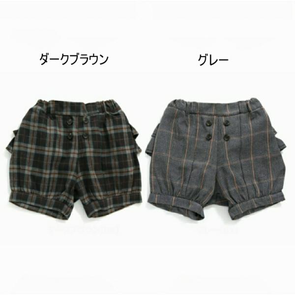 バルーンショートパンツ定価：1980円(税込)ブランド：Seraph【セラフ】サイズ：80/90/100/110/120/130/140ポリエステル95%綿5% 12時までにご注文頂けますと当日出荷できます。定休日除きます。