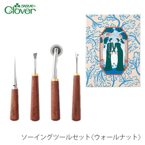Clover(クロバー)ソーイングツールセット ウォールナット手に馴染む質感が心地よい くるみの木のソーイングツールセットです。可愛いイラストの収納箱は、ミシン作業時に便利なトレーとしてもお使いいただけます。【セット内容】・なめらか目打・金...