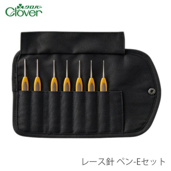 Clover(クロバー)レース針 ペン-Eセット編みやすく指にやさしい「ペン-E」シリーズのレース針セット。編みやすさを追求したデザインで、長く編んでも疲れない設計です。【種類・内容】・レース針 ペン-E(No.0 No.2 No.4 No...
