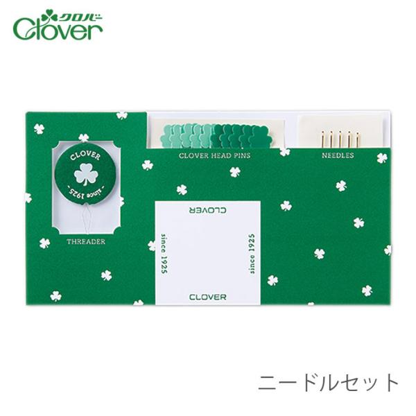 Clover(クロバー)ニードルセット縫い針とクロバーモチーフのセル待針、オリジナルロゴのスレダーを、クロバーモチーフのパッケージにセットしました。縫い針は、鋭く強い針先となめらかな表面仕上げで、布通りの良い針に仕上げています。折れにくく、...