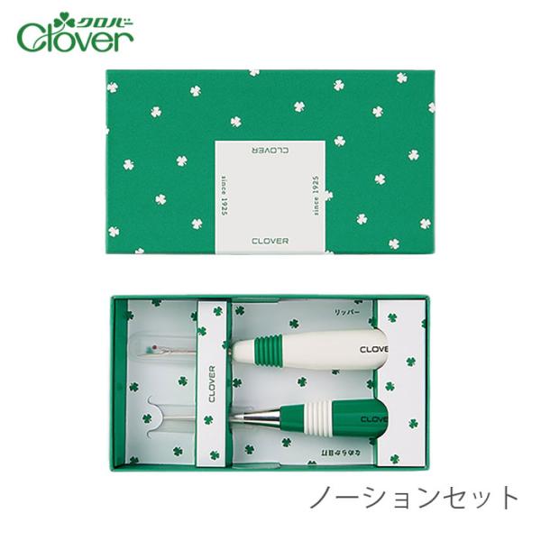 Clover(クロバー)ノーションセットクロバーモチーフデザインの収納箱に、目打とリッパーが入っているセット。ミシンの布送り、袋物・えり先などの角出し、しるし付け(穴あけ)、縫い目をほどくなどに使えるなめらか目打は、先が丸くなめらかな形状で...