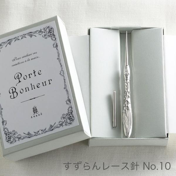 Clover(クロバー)ポルトボヌール すずらんレース針 No.10花言葉に願いを込めて・・・ポルトボヌールの手芸用品。(ポルトボヌールとはフランス語で幸せをもたらすという意味。)「幸福の訪れ」という花言葉を持つすずらん。フランスでは5月1...