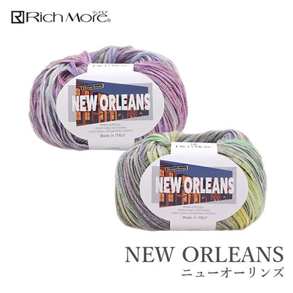 Rich More(リッチモア)NEW ORLEANS(ニューオーリンズ)綿糸を経糸、ポリエステル糸を緯糸にした細幅織物の扁平糸です。4色の染料をスプレー噴射して綿部分を染めています。この染料ではポリエステル部分が染まらず白いまま残ることに...