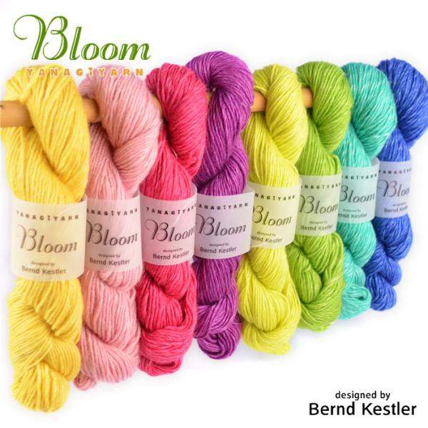 YANAGIYARN(ヤナギヤーン)Bloom(ブルーム)ニット作家「ベルンド・ケストラー」と「柳屋」のコラボレーションにより生まれたシルキーな風合いの毛糸。園芸技師の経験があるケストラーが、自分の庭に咲く植物から花たちのBloomの瞬間を...