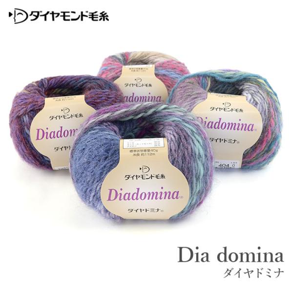 ダイヤモンド毛糸Dia domina(ダイヤドミナ)簡単な編地でも、たくさんの色が混ざり合いながら表情豊かに表現できる、ヘアリー感のあるやさしい風合いの糸。15色もの色が微妙に溶け合いながら、色鮮やかにゆったりと移り変わってゆきます。光沢を...