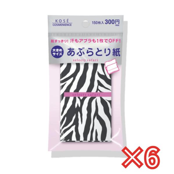 1枚で肌表面の汗と余分な皮脂をまとめてオフし、素肌をすっきりと整えます。毛穴のあぶらまでしっかり吸い取る高い吸収力に加え、顔全体を効率よくカバーできる「大きめサイズ」。日中のテカリやベタつきが気になる際の化粧直し、身だしなみに最適な、使い勝...
