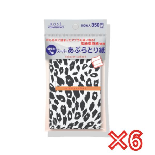 高級亜麻紙を使用し、肌表面の汗だけでなく、毛穴に詰まった余分な皮脂までパワフルに吸い取ります。上質な紙質が肌に優しくフィットし、テカリやベタつきを瞬時にオフ。日常の身だしなみや化粧直しに最適な、高い吸収機能を備えたあぶらとり紙です。コーセー...