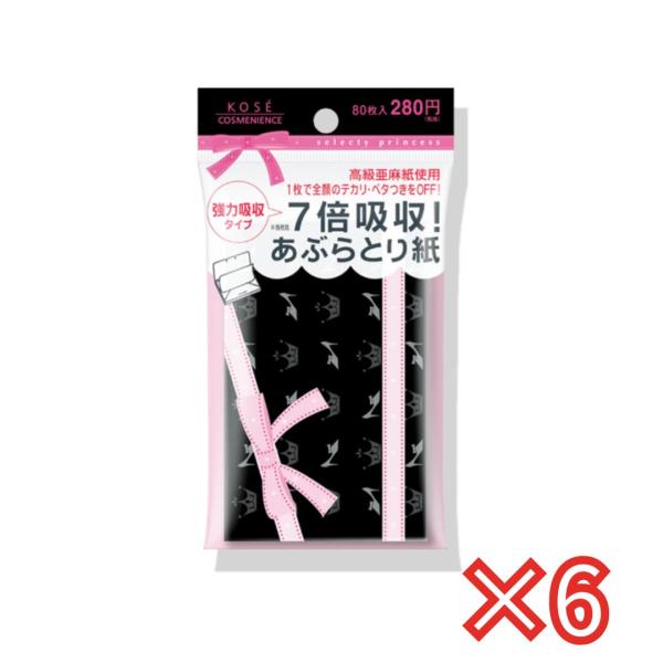 通常の約7倍*の吸収力を誇り、肌表面の余分な皮脂や汗を素早く吸い取る強力タイプのあぶらとり紙です。1枚で毛穴の奥まで届くような高い吸着力を発揮し、ベタつきやテカリを瞬時にリセット。外出先での化粧直しや、日中の身だしなみとして、清潔感のあるサ...