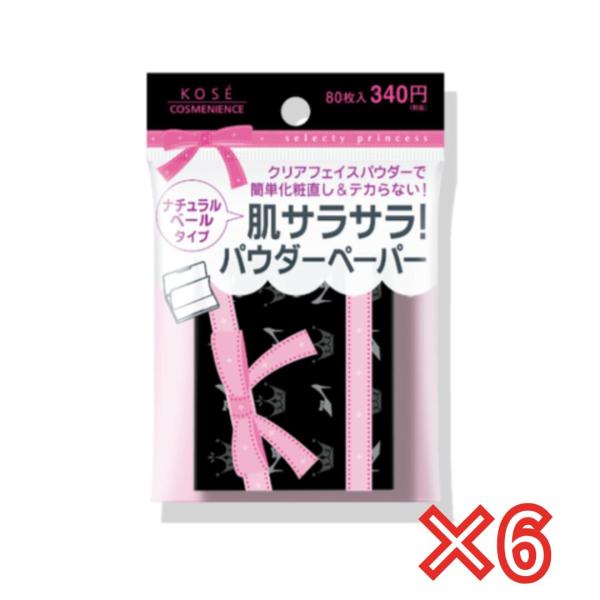 皮脂を吸収しながら、同時にパウダーで化粧直しができる便利な紙おしろい。さらさらとしたクリアパウダーが肌に密着し、ベタつきを瞬時にリセット。外出先でのテカリが気になる際にサッと押さえるだけで、毛穴の目立たないクリアな後肌を長時間キープします。...