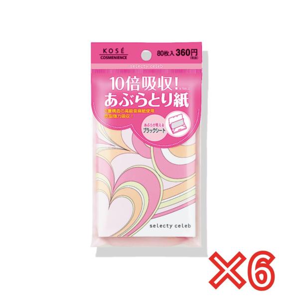 驚異の「10倍吸収*」を誇る、強力な吸収力が特徴のあぶらとり紙です。汗や皮脂をしっかりと吸い取るブラックシートを採用しており、取り除いた皮脂を視覚的に実感できるのがポイント。肌のベタつきやテカリが気になる瞬間に、サッと押さえるだけで清潔感の...