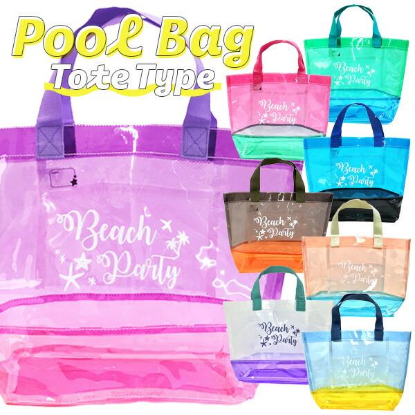 ▼その他バッグ・巾着一覧はこちら▽ 2点セット【シューズバッグ/体操服袋巾着】はこちら▽ 2点セット【三角巾/エプロン】はこちら-スター＆ドットデザインラインナップ-【シューズバッグ】はこちら▼【体操服袋/巾着袋】はこちら▼【レッスンバッグ...