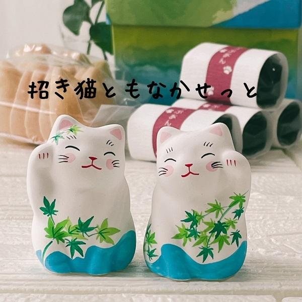 《感謝の贈り物　夏ギフト》大人気の猫もなかと、季節限定・青紅葉柄のペア招き猫詰め合わせボックス！ボックスは空と葉をイメージした水彩模様。小物入れとしても使えます。初夏から夏にかけての爽やかなギフトセットです。猫好きのあの人に、日頃の感謝を込...