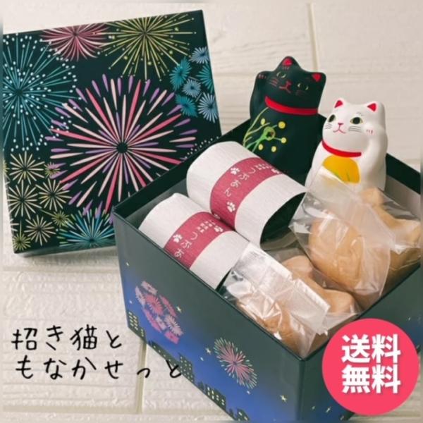 《感謝の贈り物　夏ギフト》大人気の猫もなかと、季節限定・月と蛍のペア招き猫詰め合わせボックス！ボックスには風情ある夏の花火が描かれています。小物入れとしても使えますよ。夏にオススメの季節限定ギフトセットです。猫好きのあの人に、日頃の感謝を込...