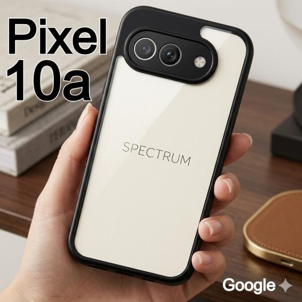 【対応機種】Google Pixel 10a（グーグル　ピクセル　10a）※ドコモ(docomo)、au、ソフトバンク(SoftBank)、ワイモバイル(Y!mobile)、楽天モバイル、マイネオ(mineo)、IIJmio、QTmobil...