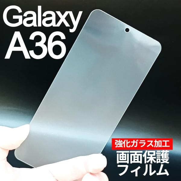 【対応機種】（サムスン　ギャラクシー　A36）Galaxy A36Galaxy A36 5GGalaxy A36 5G SC-54F※ドコモ(docomo)、au、ソフトバンク(SoftBank)、ワイモバイル(Y!mobile)、楽天モバ...