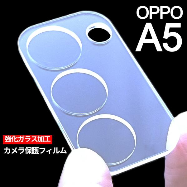 【対応機種】(オッポ　A5)OPPO A5OPPO A5 OPG06 (au)OPPO A5 A502OP (ワイモバイル)OPPO A5 (楽天モバイル)※ドコモ(docomo)/au/SoftBank(ソフトバンク)/irumo/ワイモ...