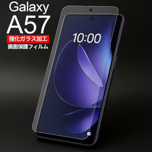 【対応機種】(サムスン　ギャラクシー A57)Galaxy A57 5GGalaxy A57 5G SC-54G(ドコモ)※ドコモ(docomo)、au、ソフトバンク(SoftBank)、ワイモバイル(Y!mobile)、楽天モバイル、マイ...