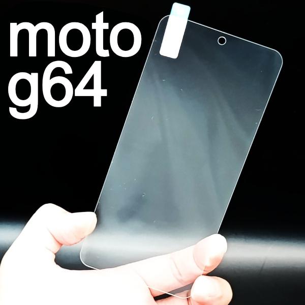 ※商品の特性上、稀に郵送中のダメージにより商品が割れて届く場合がございます。その様な場合は、こちらの負担で再送させていただきますのでご面倒ですがコメント等にてご連絡いただきますようお願いいたします。【対応機種】(モトローラ モト　g64 5...