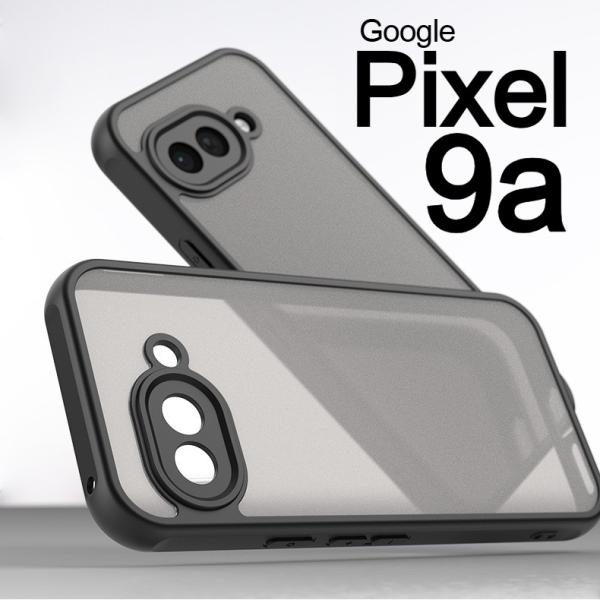 【対応機種】(グーグル　ピクセル9a)Google Pixel 9a※ドコモ(docomo)、au、ソフトバンク(SoftBank)、ワイモバイル(Y!mobile)、楽天モバイル、マイネオ(mineo)、IIJmio、QTmobile、N...