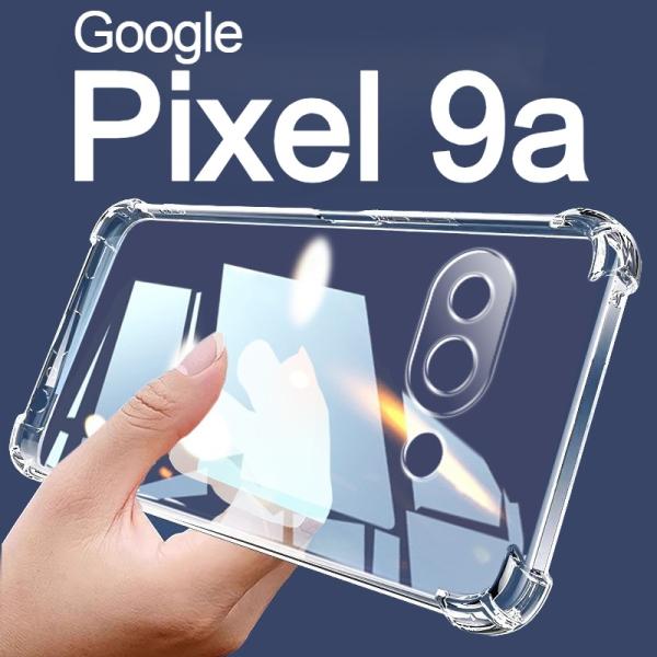 【対応機種】(グーグル　ピクセル9a)Google Pixel 9a※ドコモ(docomo)、au、ソフトバンク(SoftBank)、ワイモバイル(Y!mobile)、楽天モバイル、マイネオ(mineo)、IIJmio、QTmobile、N...