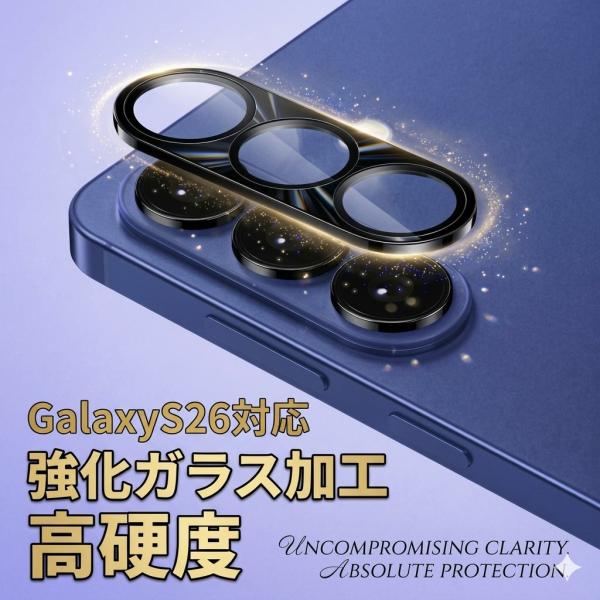 当商品は背面カメラ保護フィルムです。背面カメラを保護します。【対応機種】(サムスン　ギャラクシー　S26)Galaxy S26（au/SoftBank/楽天モバイル）Galaxy S26 SC-51G(ドコモ)※ドコモ(docomo)、au...