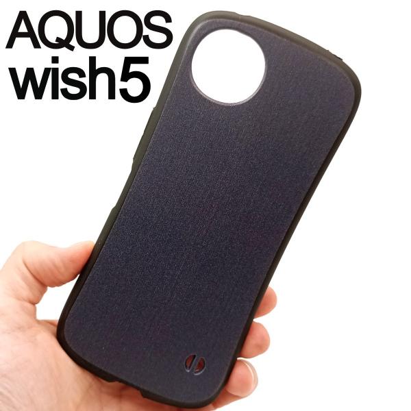 【対応機種】(シャープ　アクオス　ウィッシュ5)AQUOS wish5AQUOS wish5　SH-52F  (ドコモ)AQUOS wish5　SH-M32 （楽天モバイル）※ドコモ(docomo)/au/SoftBank(ソフトバンク)/...