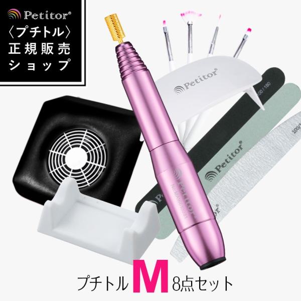 注意商品ページの画像などでゴールドビットが同梱するとなっておりますがゴールドビット、またはセラミックビットのどちらが同梱となります。プチトルM 製品仕様・回転数：4500〜16500RPM（実測テスト済み）・カラー：シルバー・ピンク・ブラッ...