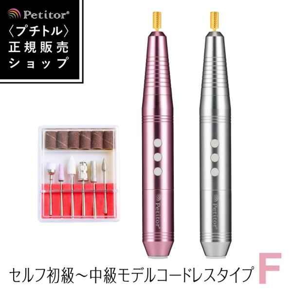 付属品本体ACアダプター100V-240V（50〜60Hz)ビット6種類　（サンディングバンド6個）用途に合せてビットを使ってください。取扱説明書・保証書付き注意商品ページの画像でゴールドビットが同梱するとなっておりますがゴールドビット、ま...