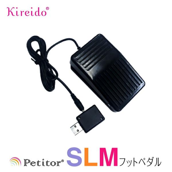 セット内容フットペダル本体USB変換ケーブル取扱説明書兼保証書