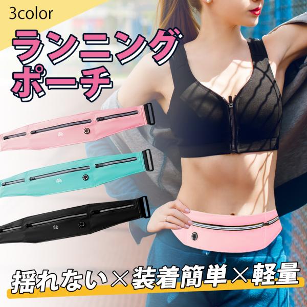●約69ｇの超軽量設計。●しっかりフィット出来て、身に付けても全く揺れない！！●2サイズでウエスト60-110cmまで使用可能。●装着めちゃくちゃ簡単！！マジックテープと伸縮性のあるベルトを採用、1mm以下の無段階で長さ調整できる。●ジョギ...