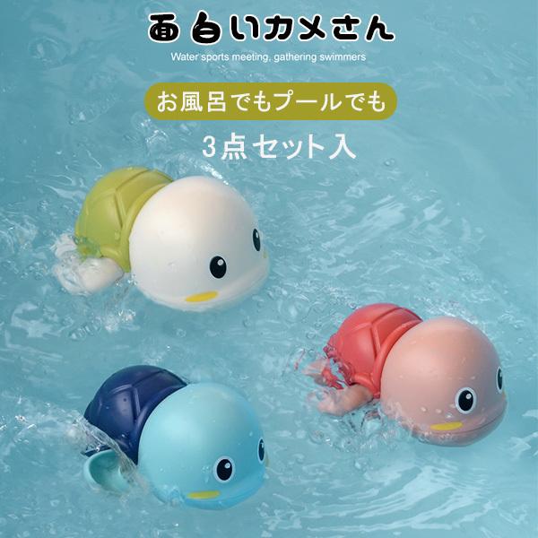 商品詳細：【素材】：ABS（安全素材）【サイズ】約9cm×8cm×5.5cm適応年齢：18ヶ月以上【商品説明】○高品質で、全部の耐久性のある材料で作られており、無毒、おもちゃのテストの基準を満たしております。○赤ちゃんはお風呂が大嫌いですか...