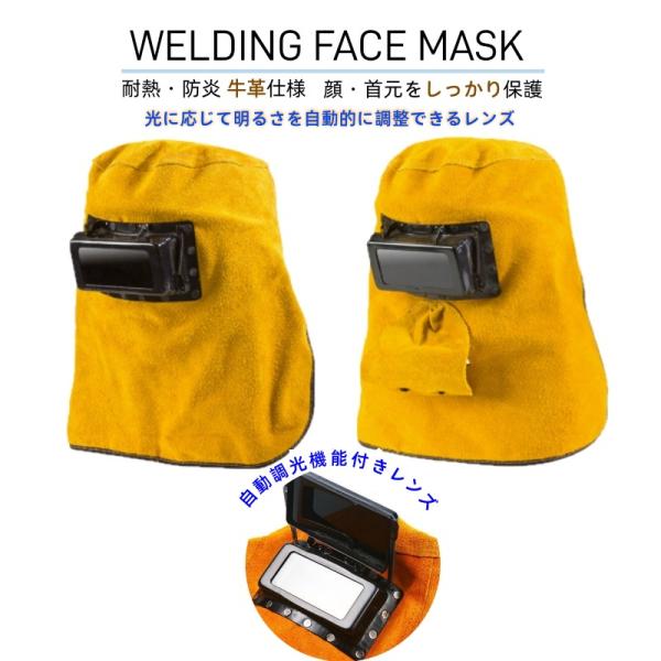 ■素材：牛革■商品説明◎耐火性の牛革、均一な革、耐摩耗性および断熱性、耐火性のある糸での二重縫い、強力な靭性、および難燃性の綿の襟、安全で快適で汗を吸収します。牛革製の暑いスパークから服を保護し、耐久性があり柔らかく快適にフィットします。◎...