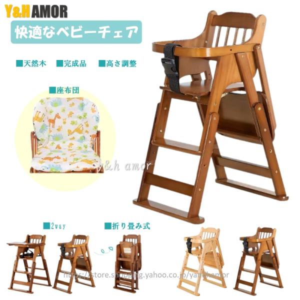 ※こちらの商品は大型商品であり、製品に重大な不良がない限り、返品・交換はできません。購入前にご確認の上、ご購入ください。完成品のため、組み立ての必要はありません。（高さ調整用の六角レンチと、指挟み防止用の固定装置が付属しています。）高さの調...